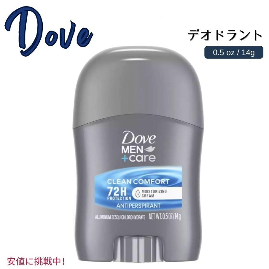 【並行輸入品】Dove Men+Care ダヴ メン＋ケア Antiperspirant & Deodorant Stick デオドラントスティック Clean Comfort 14g / 0 ...