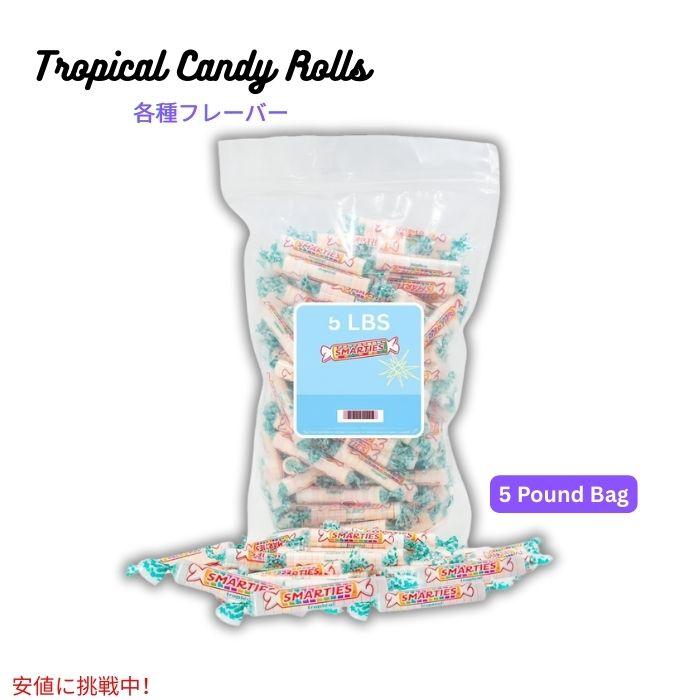Smarties ? Tropical Candy Rolls T … : メタストア ヤフー店 - 通販 - Yahoo!ショッピング