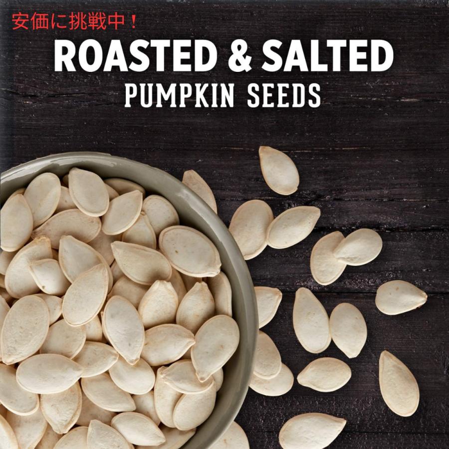 DAVID Pumpkin Seeds デイビッド パンプキンシード 5oz(142g) 4パック カボチャの種 :David01msy:メタストア ヤフー店 - 通販 - Yahoo!ショッピング