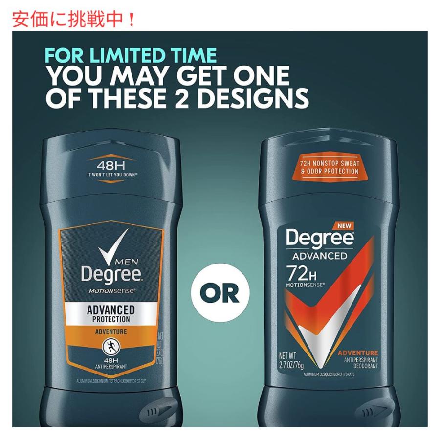 Degree ディグリー メンズ固形デオドラント アドベンチャー 76g (2.7oz) Men Advanced Protection Adventure : メタストア ヤフー店 - 通販 ...