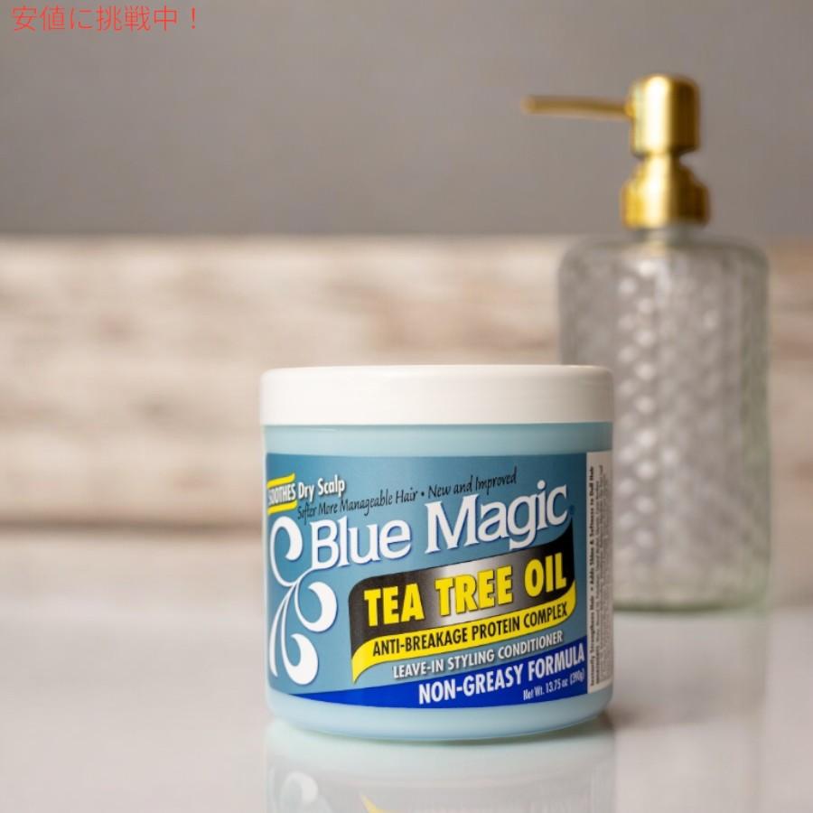 【並行輸入品】Blue Magic ブルーマジック ティーツリーオイル リーブインコンディショナー スタイリング 13.75oz Tea ...
