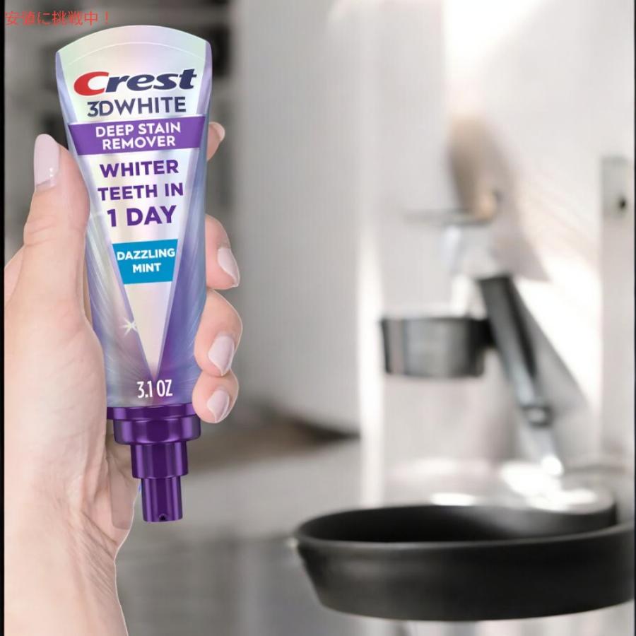 Crest クレスト 3D ホワイト ディープ ステイン リムーバー デイリー 歯磨き粉 - 3.1oz Deep Stain Remover ...