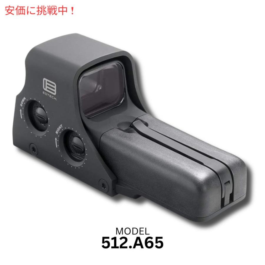 【並行輸入品】EOTECH 512 ホログラフィックサイト Holographic Sight : メタストア ヤフー店 - 通販 - Yahoo!ショッピング