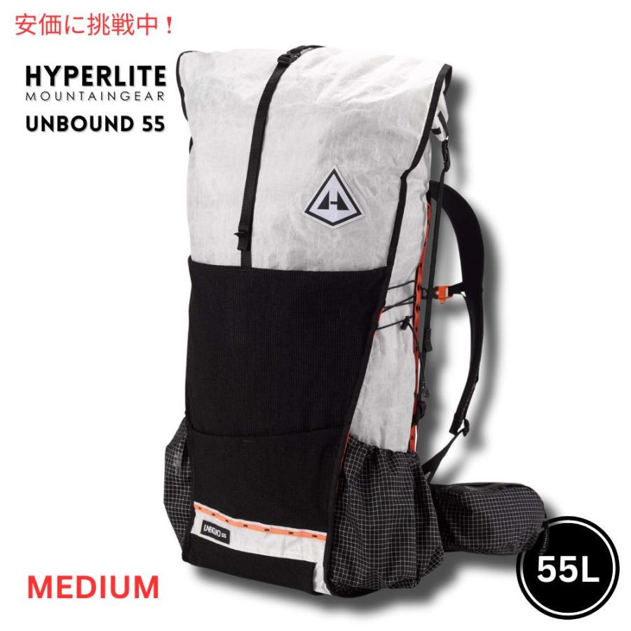 Hyperlite Mountain Gear ハイパーライトマウンテンギア UNBOUND 55 ミディアム ホワイト 超軽量 ハイキング 登山 リュック バックパック White ...