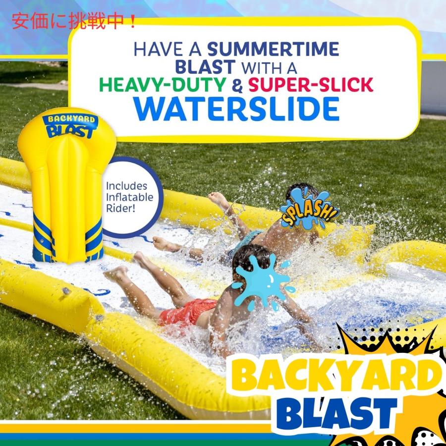 Backyard Blast バックヤード ブラスト ジャイアント ウォータースライド 30フィート 大人と子供のための Giant Waterslide for Adults and ...