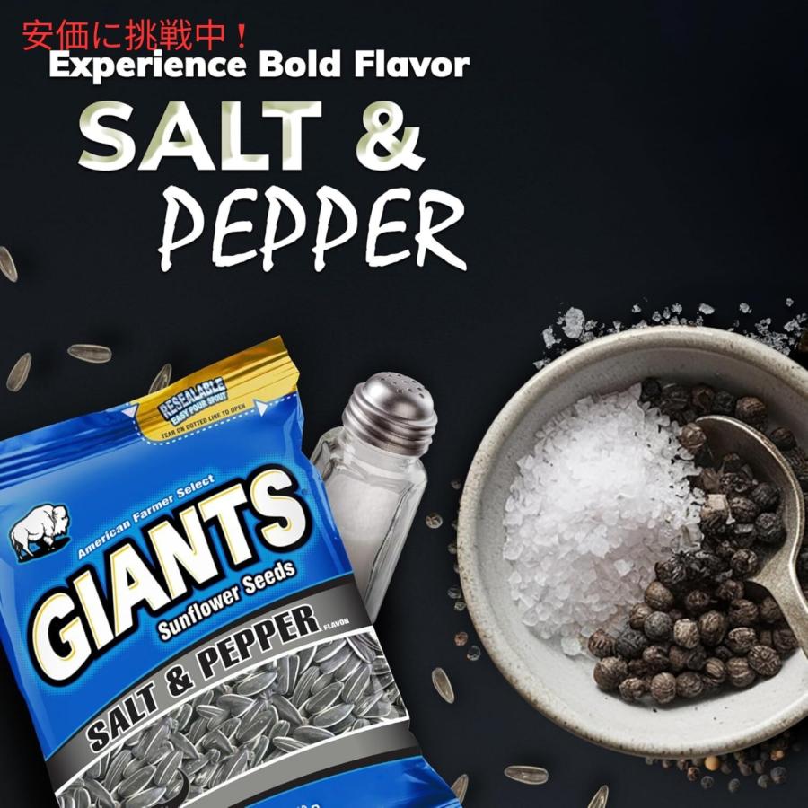 【5個セット】Giants Sunflower Seeds ジャイアント ひまわりの種 塩とペッパー味 142g Salt & Pepper Flavored 5oz : jm0000450 ...