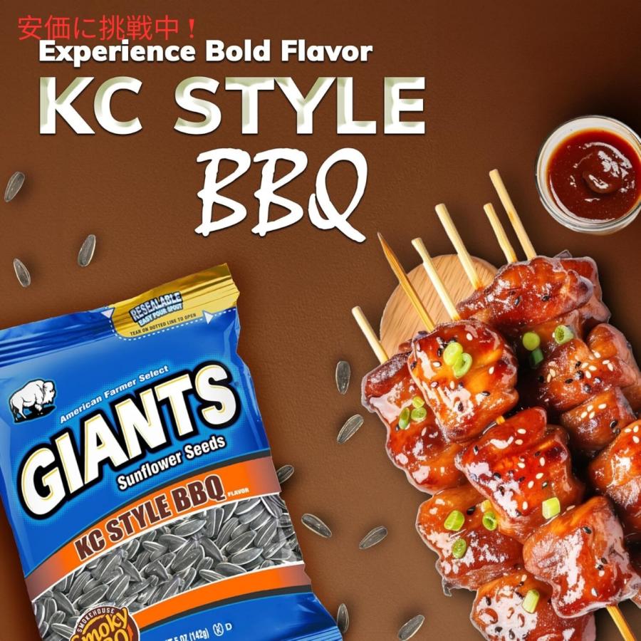 【2個セット】Giants Sunflower Seeds ジャイアント ひまわりの種 KCスタイルBBQ味 142g KC Style BBQ Flavored 5oz : メタストア ...