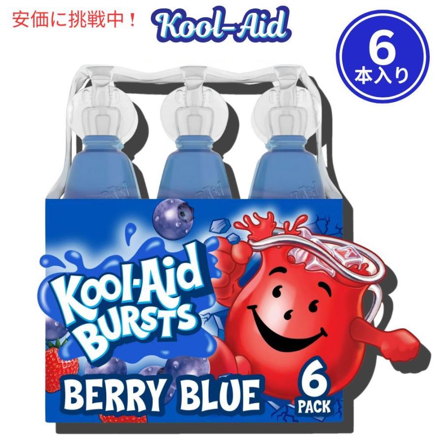 Kool-Aid クールエイド バースト ベリーブルー キッズ飲料 200mL x 6本入り Bursts Berry Blue Kids ...