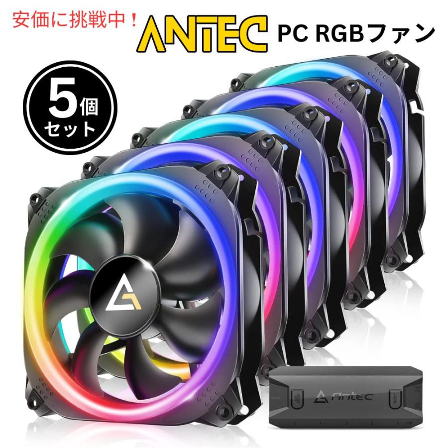 Antec アンテック プリズムシリーズ 120mm 5V-3PIN PC RGBファン ブラック 5個セット Prizm Series RGB Fans Black 5pcs : メタストア ...
