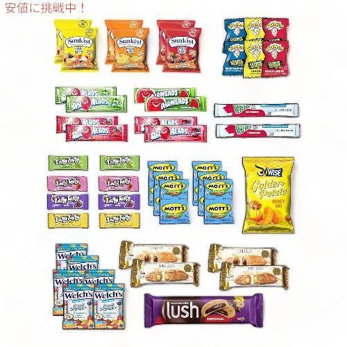 ブルーリボン スナックスボックス 96個入り ミックス クッキー 海外お菓子 お試し 個包装 大容量 ギフト イベントに Blue ...