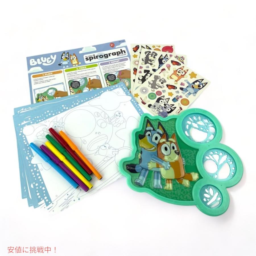 Bluey ブルーイ スピログラフ サイクレックス スタジオ ブルーイー Spirograph Cyclex Studio Bluey ...