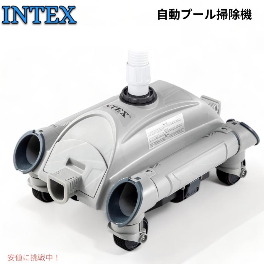 インテックス 自動 プール掃除機 家電 ロボット掃除機 INTEX Automatic Above Ground Swimming Pool Vacuum Cleaner : メタストア ...
