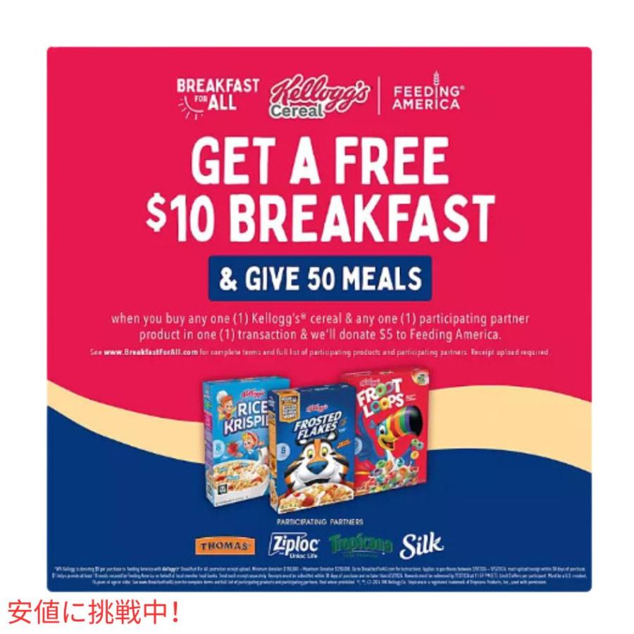 ケロッグ レーズン ブラン Kelloggs Raisin Bran 朝食シリアル (76.5oz ツインパック) : メタストア ヤフー店 - 通販 - Yahoo!ショッピング