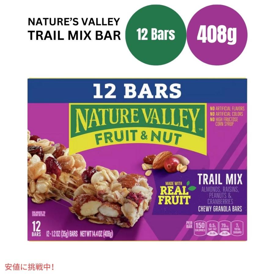 【並行輸入品】ネイチャーバレー フルーツ＆ナッツ トレイルミックスバー 14.4オンス x 12個 Nature Valley Fruit ...