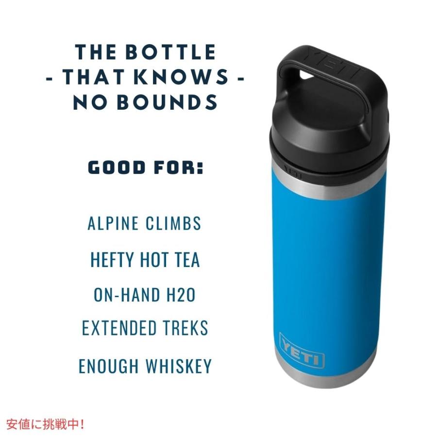 YETI イエティ ランブラー 18オンス 水筒 チャグキャップ付 ビッグウェーブ ブルー Rambler 18oz Water Bottle with Chug Cap Big Wave ...