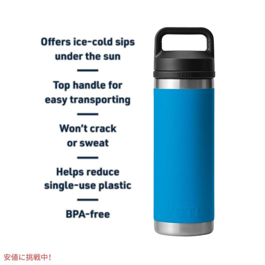 YETI イエティ ランブラー 18オンス 水筒 チャグキャップ付 ビッグウェーブ ブルー Rambler 18oz Water Bottle with Chug Cap Big Wave ...