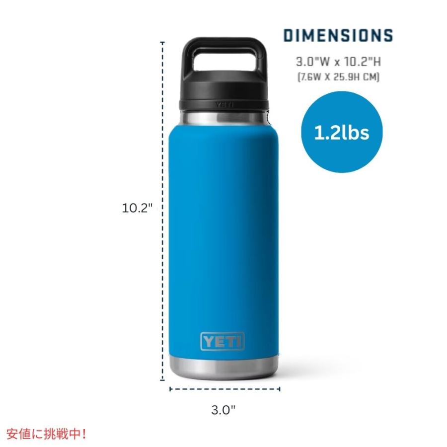 YETI イエティ ランブラー 18オンス 水筒 チャグキャップ付 ビッグウェーブ ブルー Rambler 18oz Water Bottle with Chug Cap Big Wave ...
