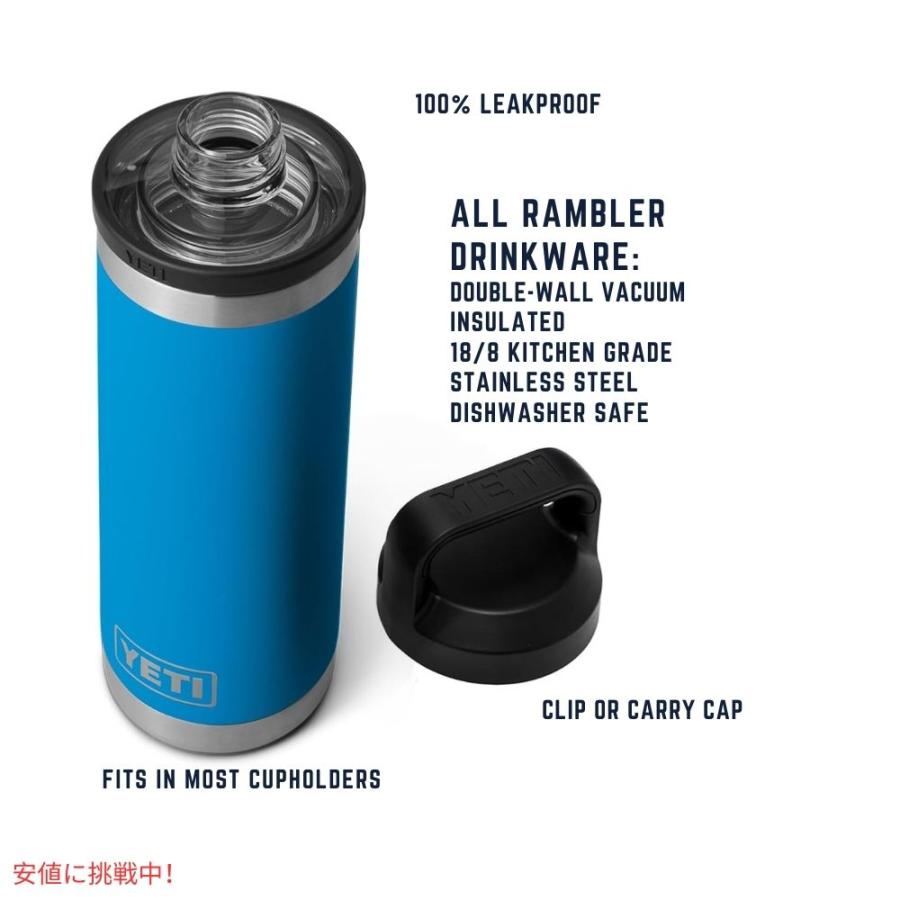 YETI イエティ ランブラー 18オンス 水筒 チャグキャップ付 ビッグウェーブ ブルー Rambler 18oz Water Bottle with Chug Cap Big Wave ...