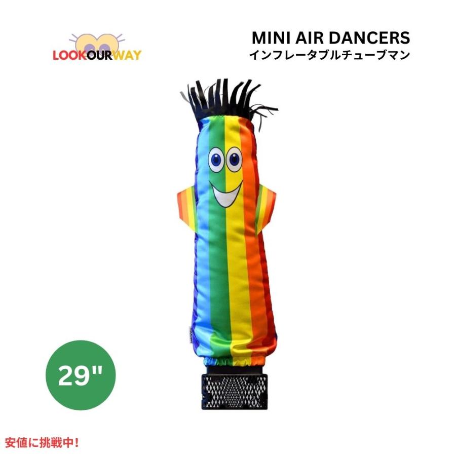 ミニ エアダンサー インフレータブル チューブマン レインボー Mini Air Dancers Inflatable Tube Man ...