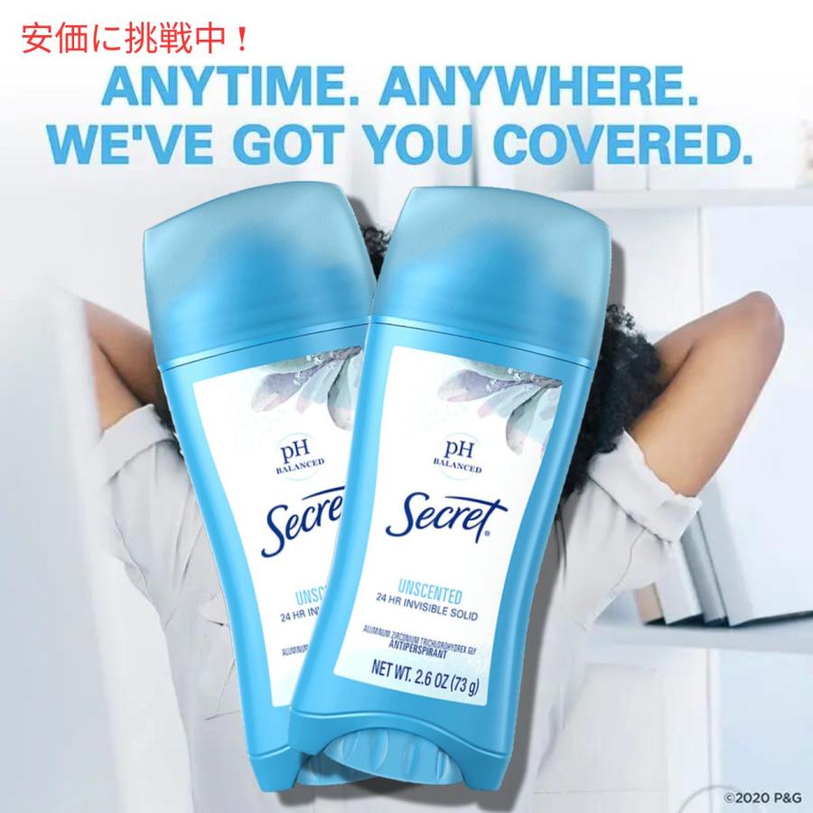 シークレット インビジブルソリッド 無香料 73g / Secret Invisible Solid Unscented 2.6oz [2個セット] :ma10000063-2msy:メタ ...