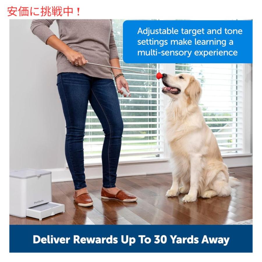 PetSafe ペットセーフ ティーチ＆トリート 遠隔 ご褒美トレイナー ポータブルトレーニングツール 愛犬の学習 アメリカ発 Teach and Treat Remote Reward ...