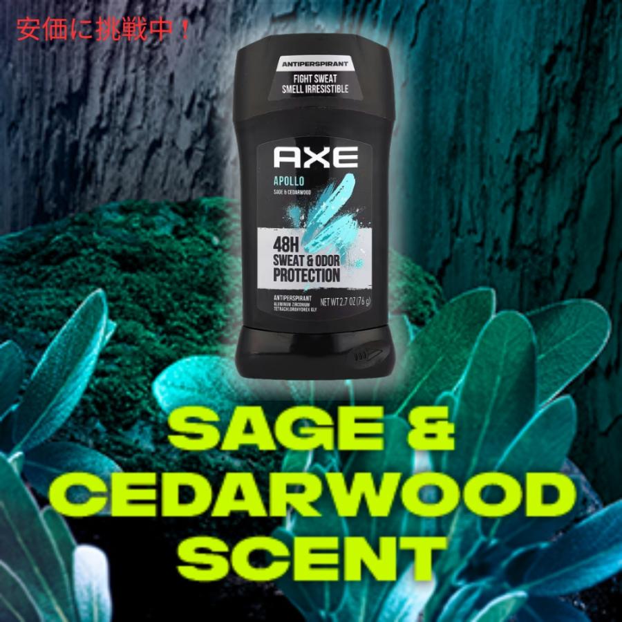 AXE(ユニリーバ) 【3本セット】 AXE アクセ 大人気の香り 3本セット デオドラント Essence(エッセンス) / Apollo(アポロ) Phoenix(フェニックス) 76g ...