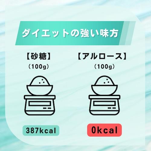 アルロース甘味料 アルロース100％ 454g ゼロカロリー 砂糖代替品 カロリーゼロ 無糖甘味料 希少糖 1lb Allulose Sweetener Sugar Alternative ...