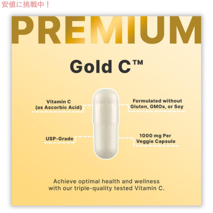 【並行輸入品】[10個] カリフォルニアゴールドニュートリション Gold C ビタミンC 1,000mg 60粒 ベジカプセル ...