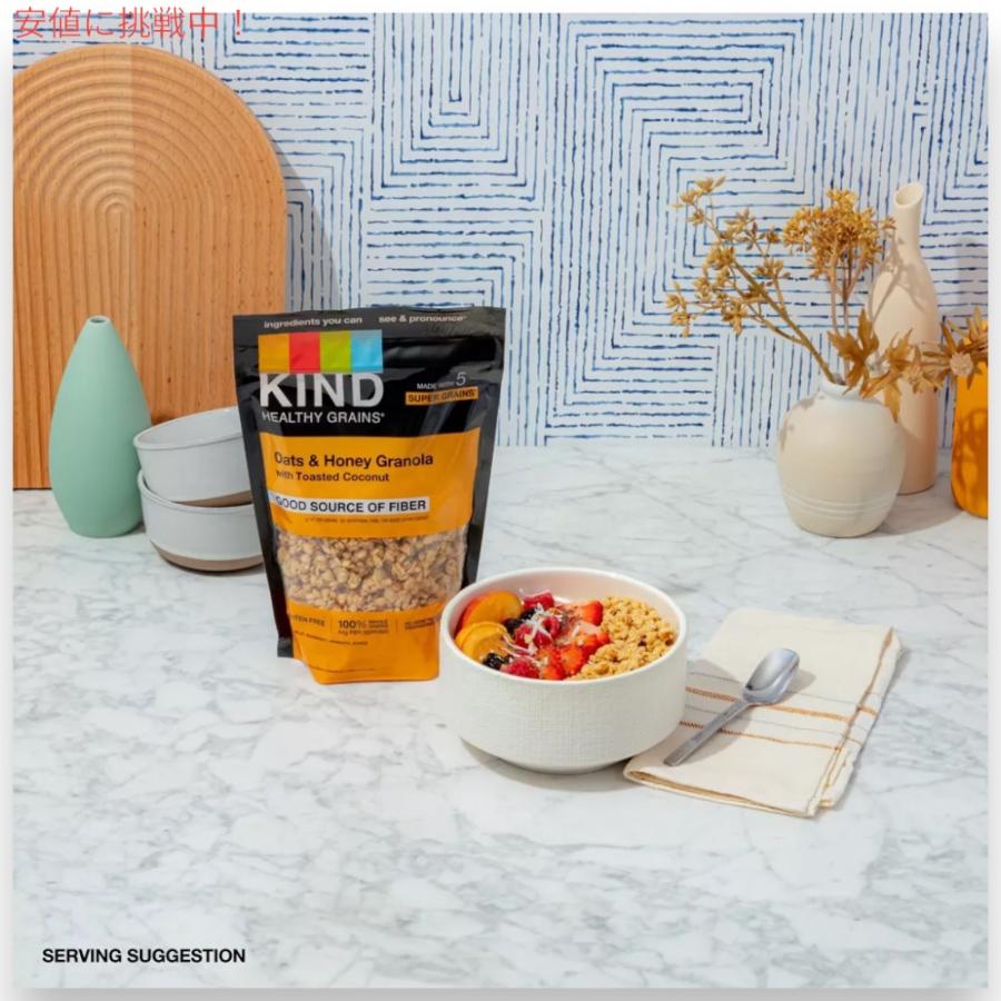 【並行輸入品】KIND カインド ヘルシーグレインズ グラノーラ オーツ＆ハニー トーストココナッツ入り 312g Healthy Grains Oats & Honey Granola ...