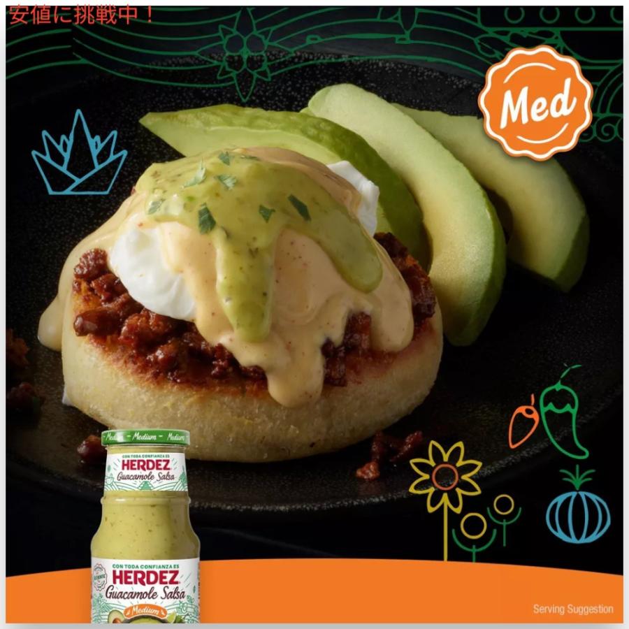 ヘルデス Herdez ワカモレ サルサ ミディアム 445g Guacamole Salsa Medium 15.7oz : メタストア ヤフー店 - 通販 - Yahoo!ショッピング