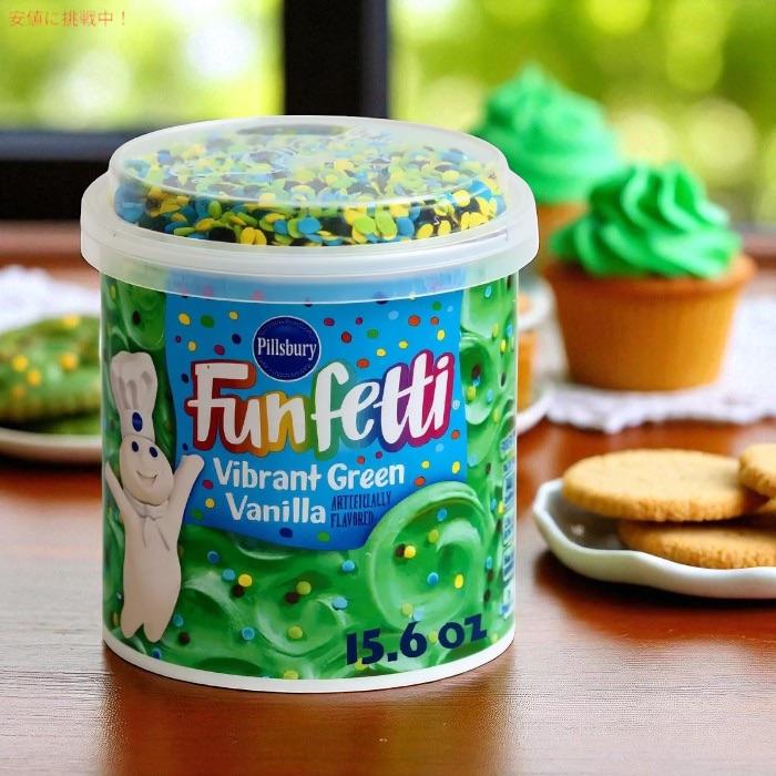 【並行輸入品】Pillsbury ピルズベリー ファンフェッティ ビビッドグリーン バニラフロスティング 442g (15.6oz ...
