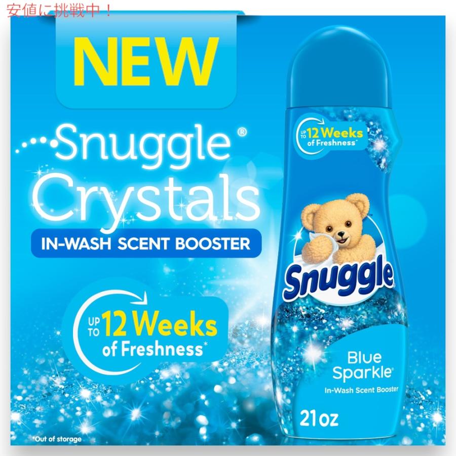 Snuggle 香りブースタービーズ ブルースパークル 595g / 21oz 香り付け用のビーズ Crystals Blue Sparkle ...