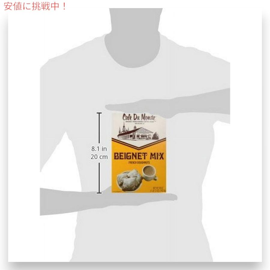 【2個セット】カフェ デュモンド Cafe Du Monde ベニエミックス 793.8g / 28oz フレンチドーナッツミックス（粉 ...