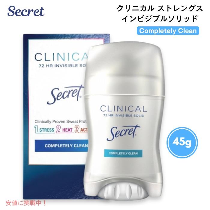 シークレットデオドラント クリニカル ストレングス 45g Secret Clinical Strength Invisible Solid ...