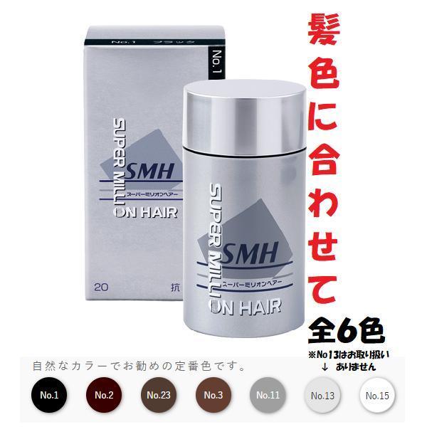 スーパーミリオンヘアー [20g] ルアン : くすりのセラ - 通販 - Yahoo!ショッピング