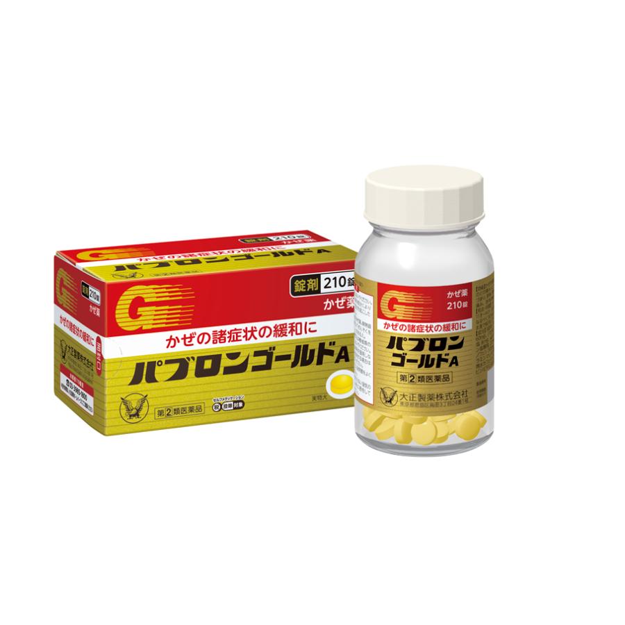 パブロンゴールドA 210錠 指定第2類医薬品 大正製薬 : 045132 : くすりのセラ - 通販 - Yahoo!ショッピング