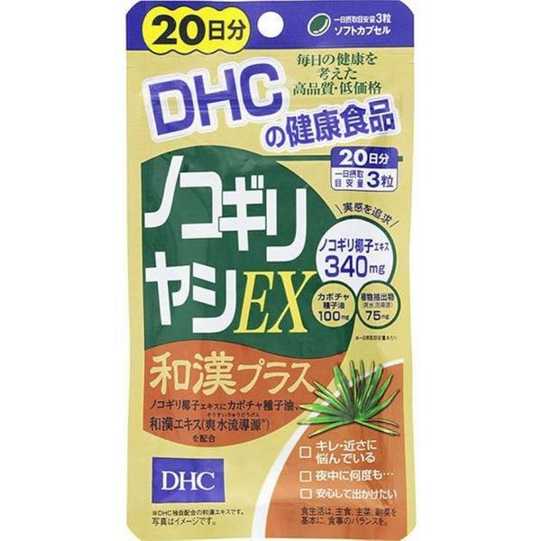 DHC ノコギリヤシEX和漢プラス 20日分 60粒 : くすりのセラ - 通販 - Yahoo!ショッピング