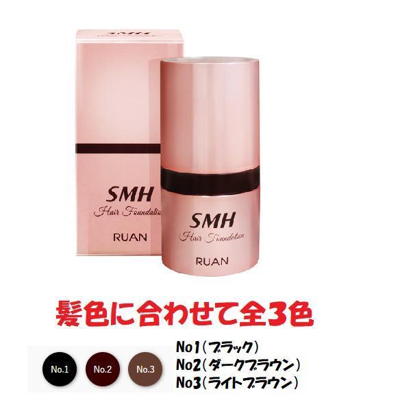 スーパーミリオンヘアー SMH ヘアファンデーション ルアン : くすりのセラ - 通販 - Yahoo!ショッピング