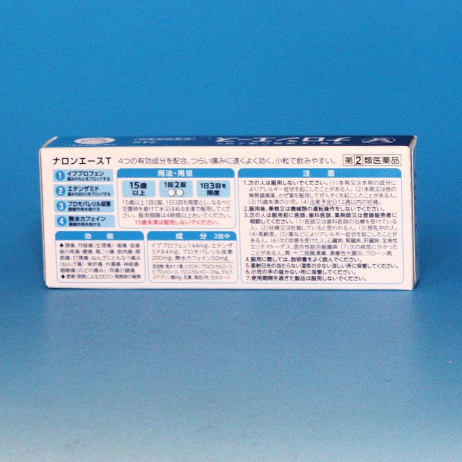 大正製薬 鎮痛剤 ナロンエースT 24錠 ＠メール便発送可能 : ドラッグ キューキュー - 通販 - Yahoo!ショッピング