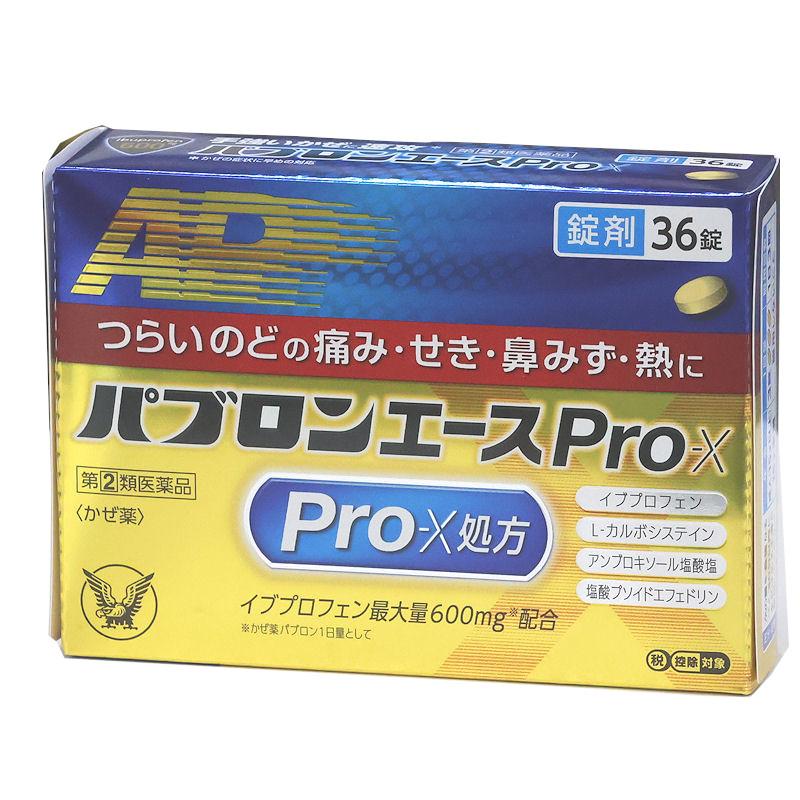 大正製薬 パブロンエースPro X 36錠 (4日分) 大正製薬★メール便発送可能 : ドラッグ キューキュー - 通販 - Yahoo!ショッピング