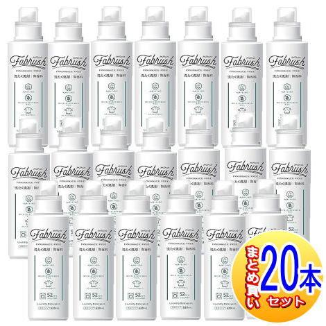 【20個セット】fabrush(ファブラッシュ) 濃縮洗たく洗剤 無香料 520ml【小型宅配便】 : ドラッグドットコム - 通販 - Yahoo!ショッピング