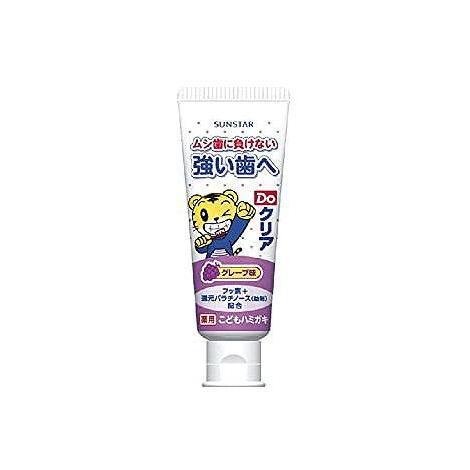 DOクリア ドゥークリア こどもハミガキ グレープ 70g : 4901616009516 : ドラッグドットコム - 通販 - Yahoo ...