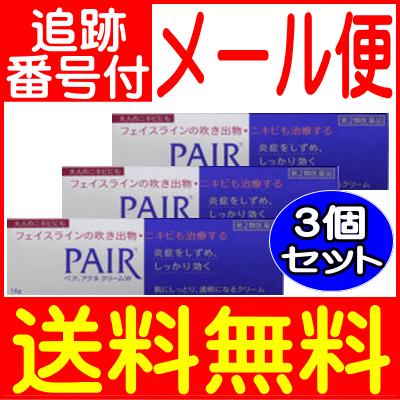 【3個セット】【第2類医薬品】ライオン ペアアクネクリームW 24g/sa【メール便送料無料/3個セット】 : ドラッグドットコム - 通販 ...