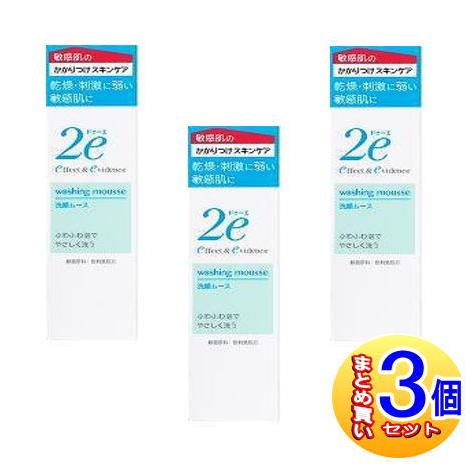【3個セット】資生堂 2e(ドゥーエ) 洗顔ムース 120ml(2023.12月リニューアル)【小型宅配便】 : ドラッグドットコム - 通販 - Yahoo!ショッピング