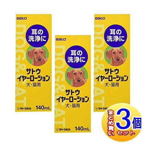 【3個セット】サトウイヤーローション 犬・猫用 140ml【小型宅配便】 : ドラッグドットコム - 通販 - Yahoo!ショッピング