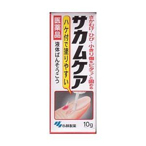 サカムケア 【第3類医薬品】 : ドラッグドットコム - 通販 - Yahoo!ショッピング