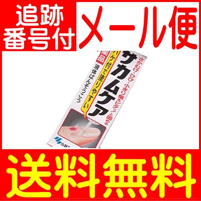 【第3類医薬品】サカムケア【メール便送料無料】 : a4987072011225-ma : ドラッグドットコム - 通販 - Yahoo!ショッピング