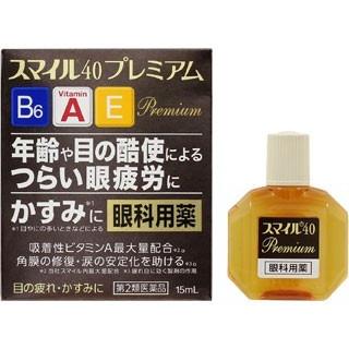 【第2類医薬品】【MP】 獅王株式会社 スマイル40プレミアム 15ml眼藥水 【北海道・沖縄は別途送料必要】【CPT】 : ドラッグピュア ...