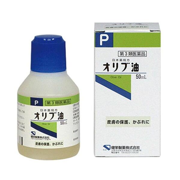 【送料無料】【第3類医薬品】健栄製薬株式会社 オリブ油 50mL 【RCP】【 】【CPT】 : ドラッグピュア ヤフー店 - 通販 - Yahoo!ショッピング