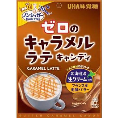 UHA味覚糖 ゼロのキャラメルラテ キャンディ 81g UHA味覚糖 : v-4902750972063 : ドラッグストアポニー - 通販 - Yahoo!ショッピング